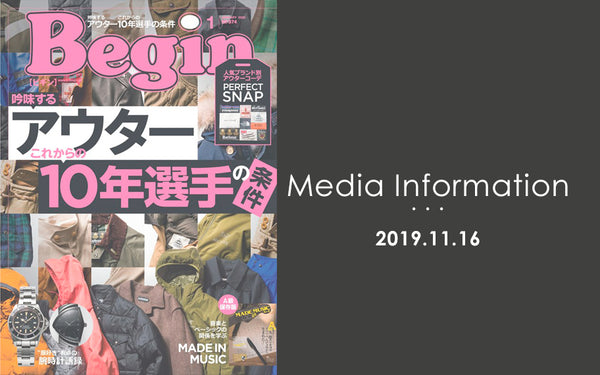 雑誌Begin 2020年1月号“BB10”掲載 - ARCODIO