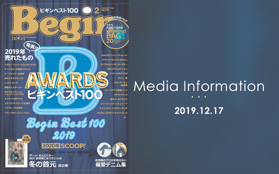 News - ARCODIO（アルコディオ）