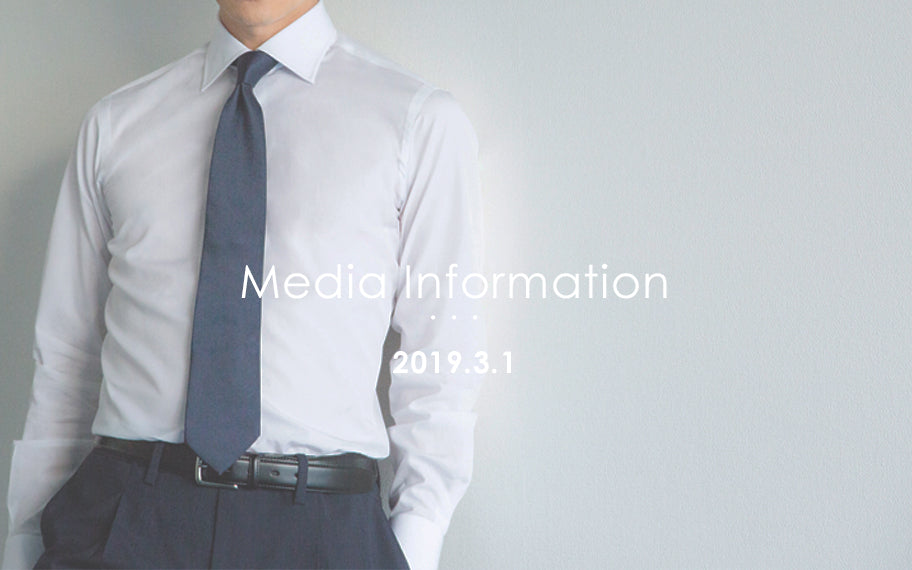 News - ARCODIO（アルコディオ）