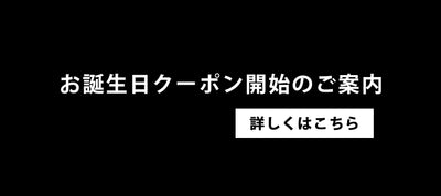 FAUSTO（タブカラー） - ARCODIO（アルコディオ）